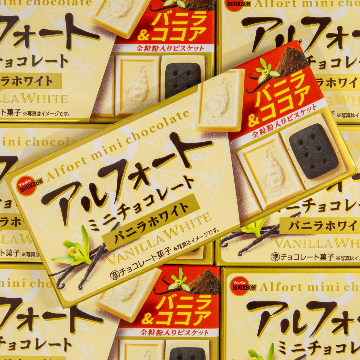 Alfort Mini Chocolate | LollyShop | NZ – LollyShop NZ